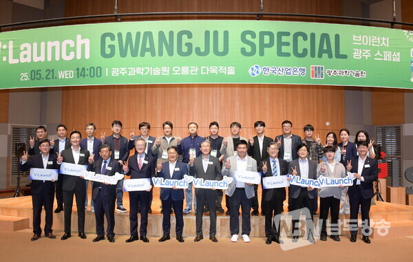 [포토] 강기정 광주광역시장, 'KDB V:Launch 광주 스페셜 세션' 참석